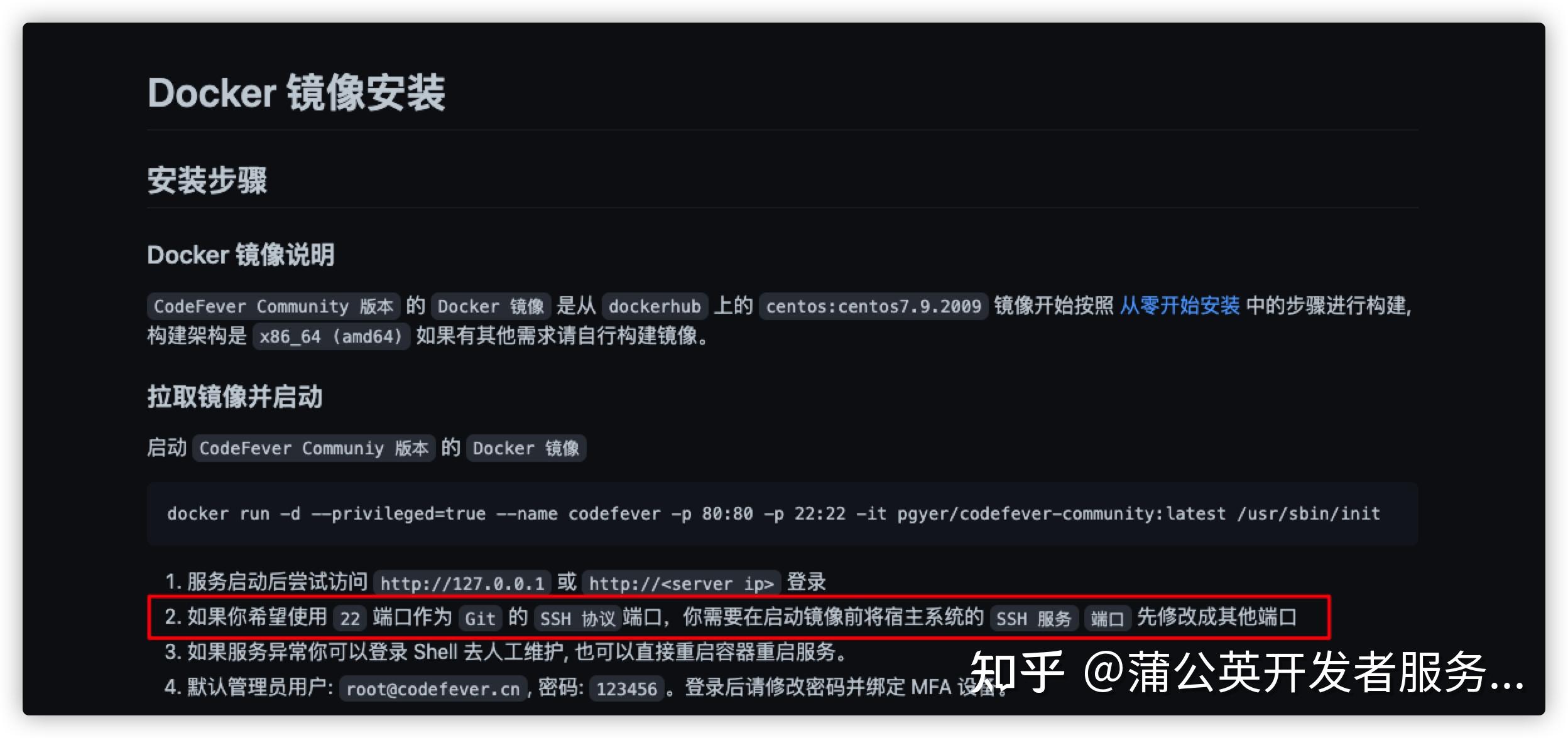 「codefever保姆级教程」手把手教你搭建自己的代码托管服务器 知乎