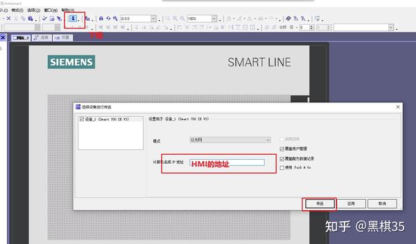 西门子PLC使用触摸屏教程smart200 - 知乎