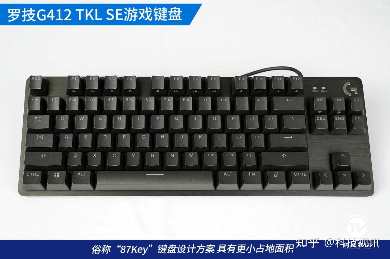 ROMER-G轴体新作 罗技G412 TKL SE机械游戏键盘试用 - 知乎