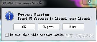 Discovery Studio官方教程（Help-Tutorials） 构建具有活性预测能力的3D QSAR药效团 - 知乎