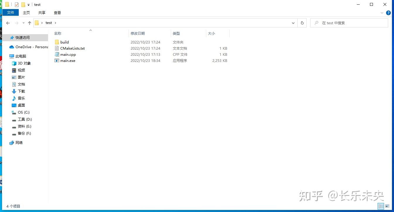 Windows下CMake编译环境搭建 - 知乎