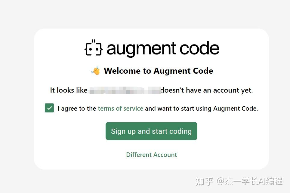Cursor 不香了？Augment 免费送 600 次对话，还支持 200k 长上下文！ - 知乎