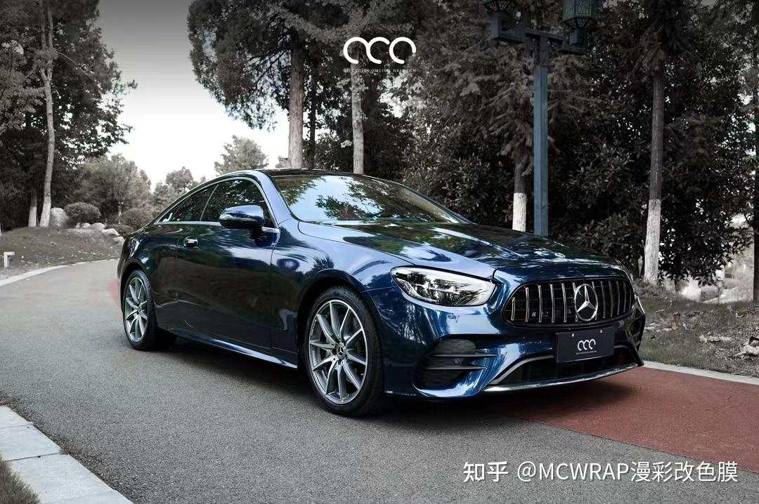 奔驰E260漫彩改色膜PET午夜蓝,介于蓝色和黑色之间 - 知乎