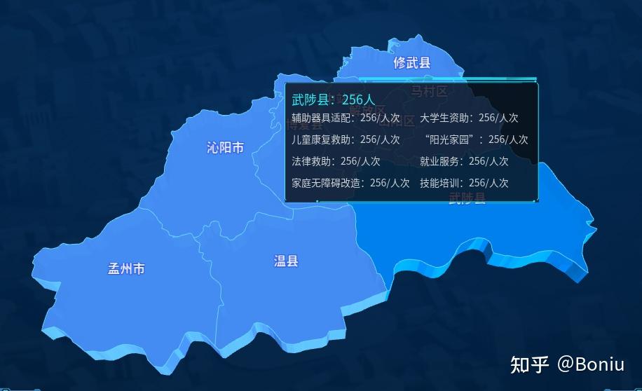 vue2项目 echarts实现3D地图 map3D - 知乎