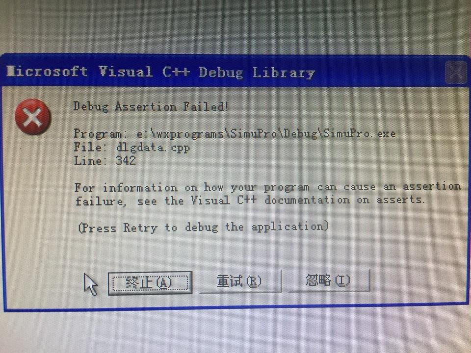 File: dlgdata.cpp Line:342错误记录 - 知乎