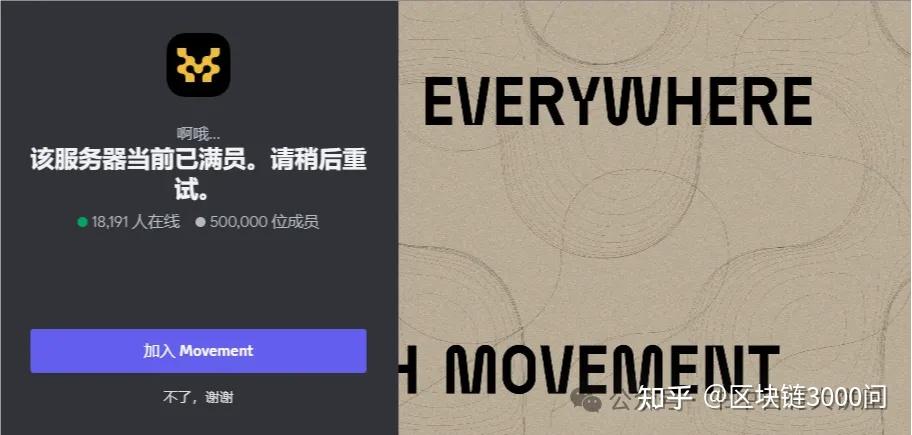 新叙事？融资3800万美金的Move EVM Layer2-Movement撸空投 - 知乎