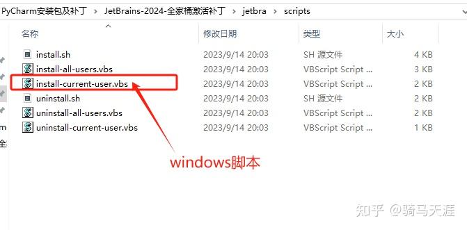 最新版PyCharm超详细图文安装教程至2099年（2025最新版保姆级教程）看完这一篇就够了 - 知乎