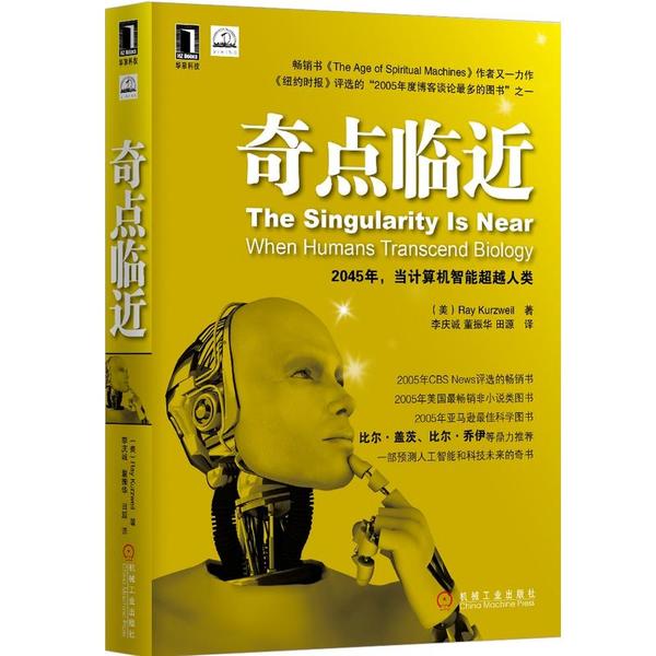 人工智能推荐书目 知乎