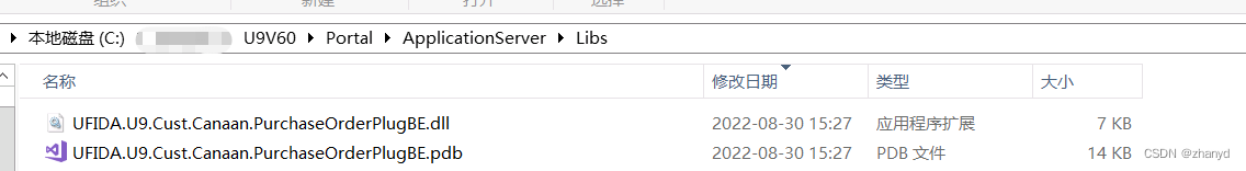 U9二次开发之BE插件开发 - 知乎