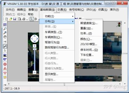 Vissim操作简介 - 知乎