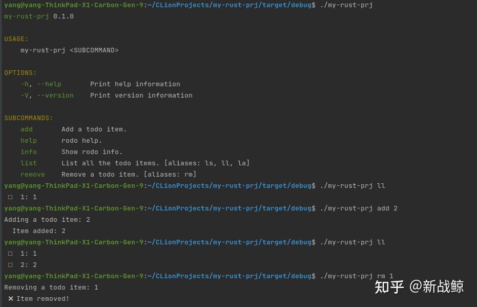 Rust 写一个命令行 TODO List - 知乎
