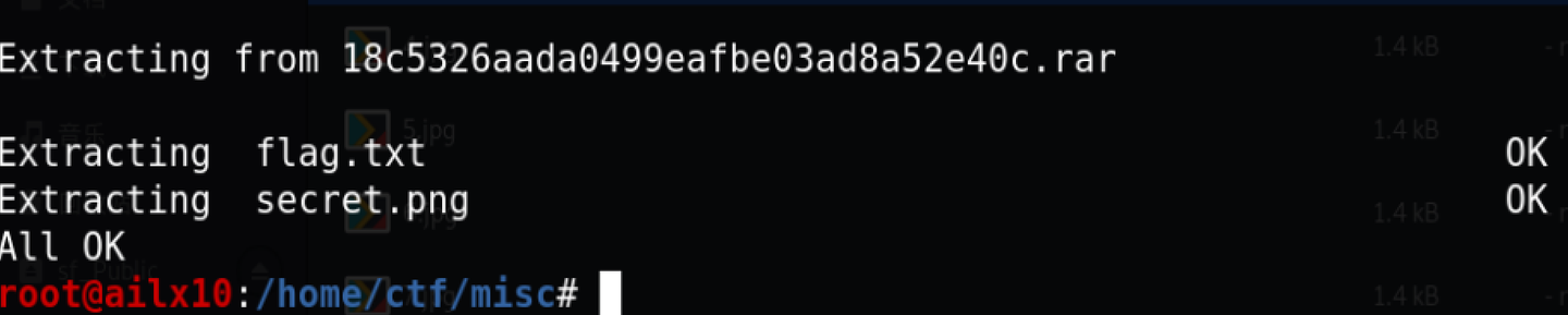 攻防世界XCTF-MISC入门12题解题报告