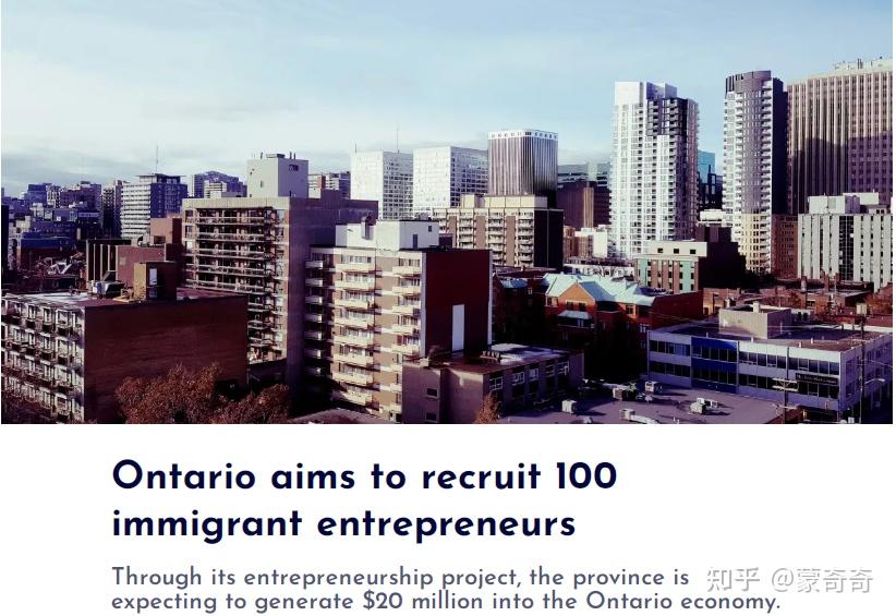 加拿大安大略省宣布重启安省投资移民！最低20万即可获得枫叶卡？ - 知乎