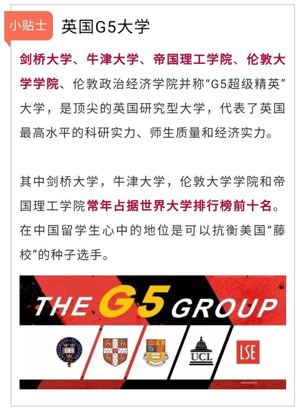 如何用AP成绩申请英国大学？G5大学对AP的要求？ - 知乎