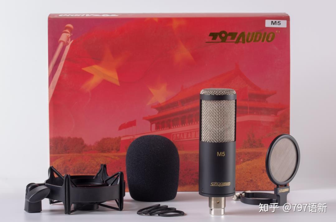 797录音麦克风的权威介绍 - 知乎