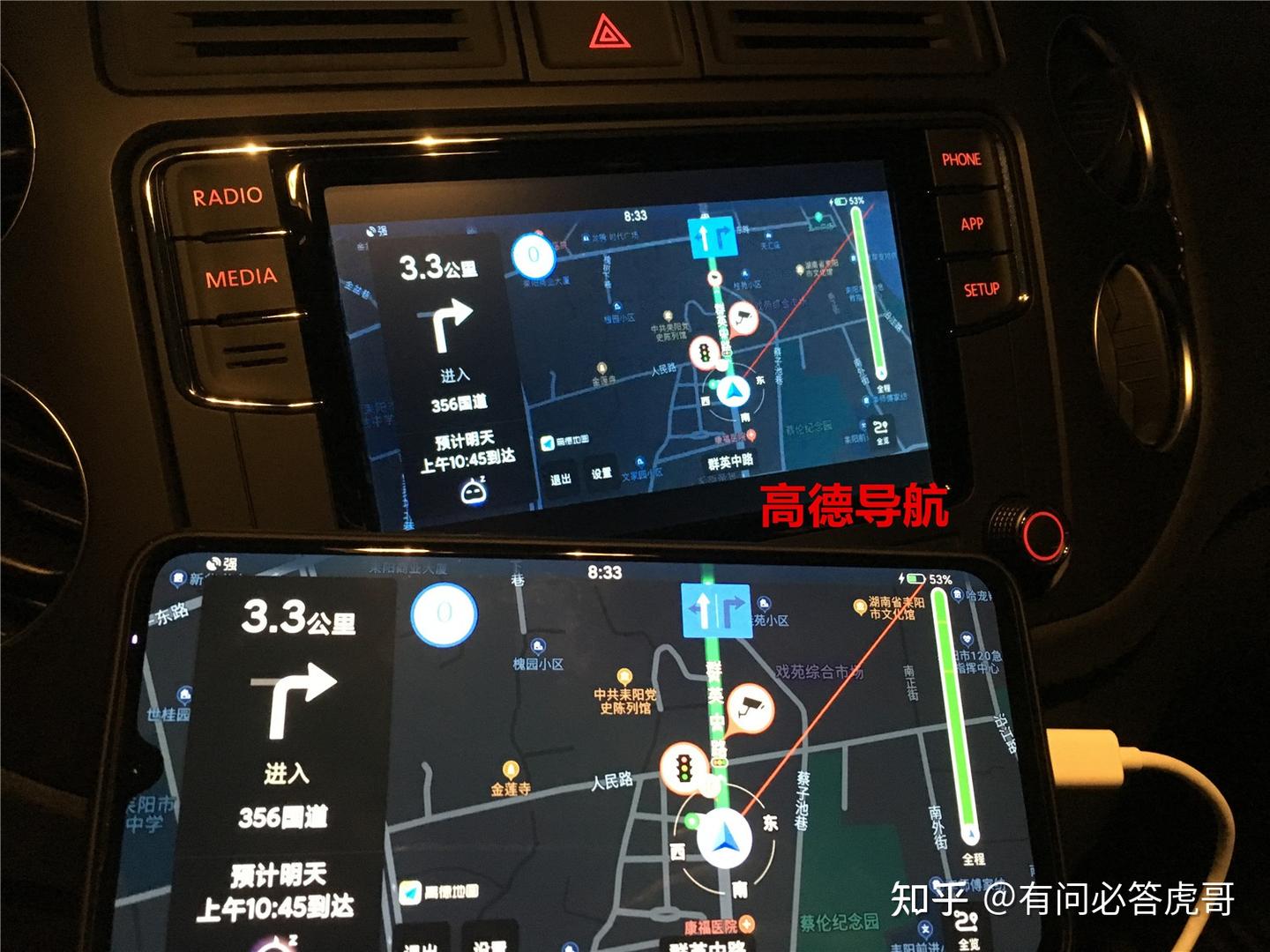 大众车载互联carlife ex版本使用教程 - 知乎