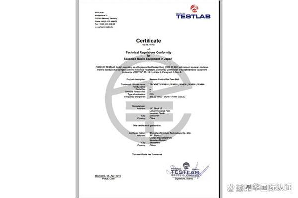 TELEC认证入门介绍指南 - 知乎