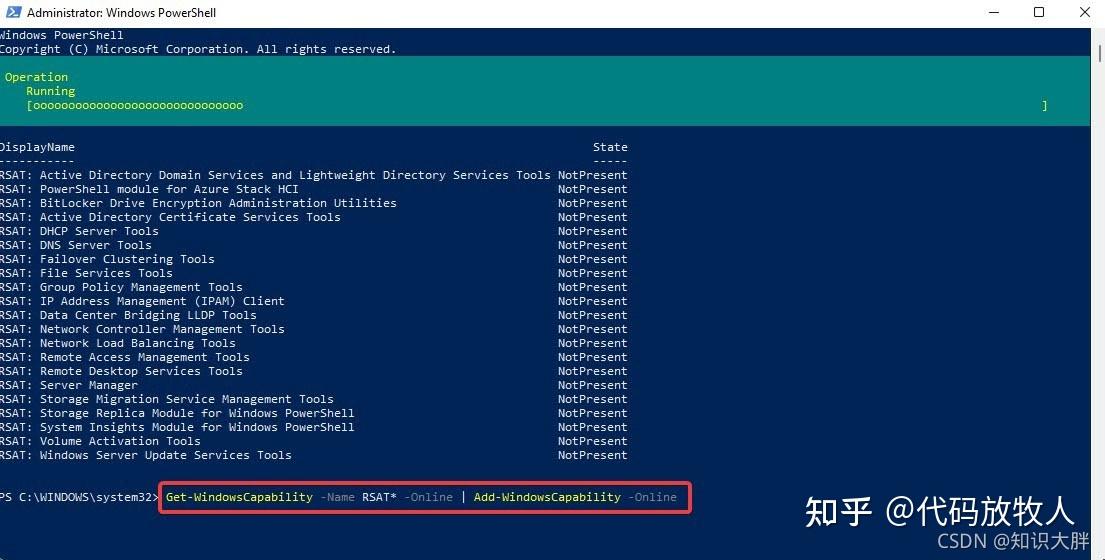 如何在 Windows 11 上安装 RSAT 远程服务器管理工 具 - 知乎