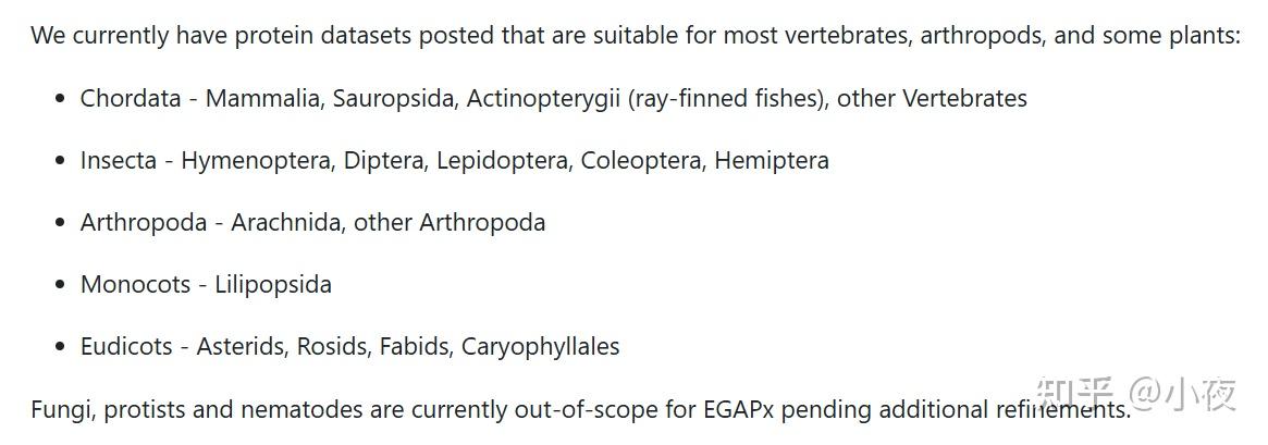 真核生物基因组注释流程EGAPx系列1 - 知乎