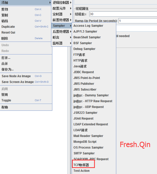 JMeter-JMeter TCP 测试（发送16进制报文） - 知乎