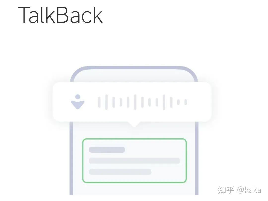 小米手机，TalkBack，神秘功能？ - 知乎
