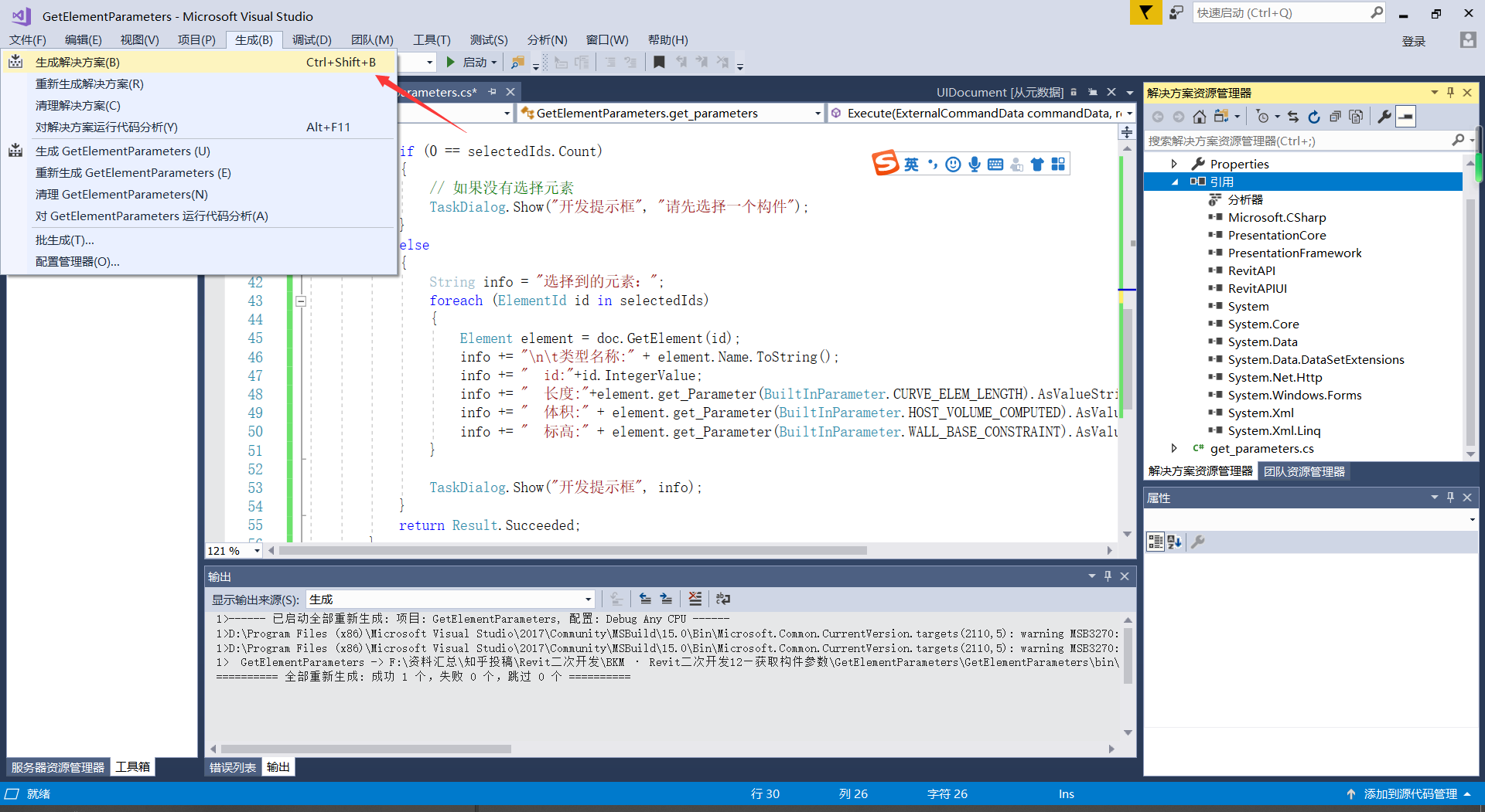 BKM · Revit二次开发12—获取构件参数 - 知乎
