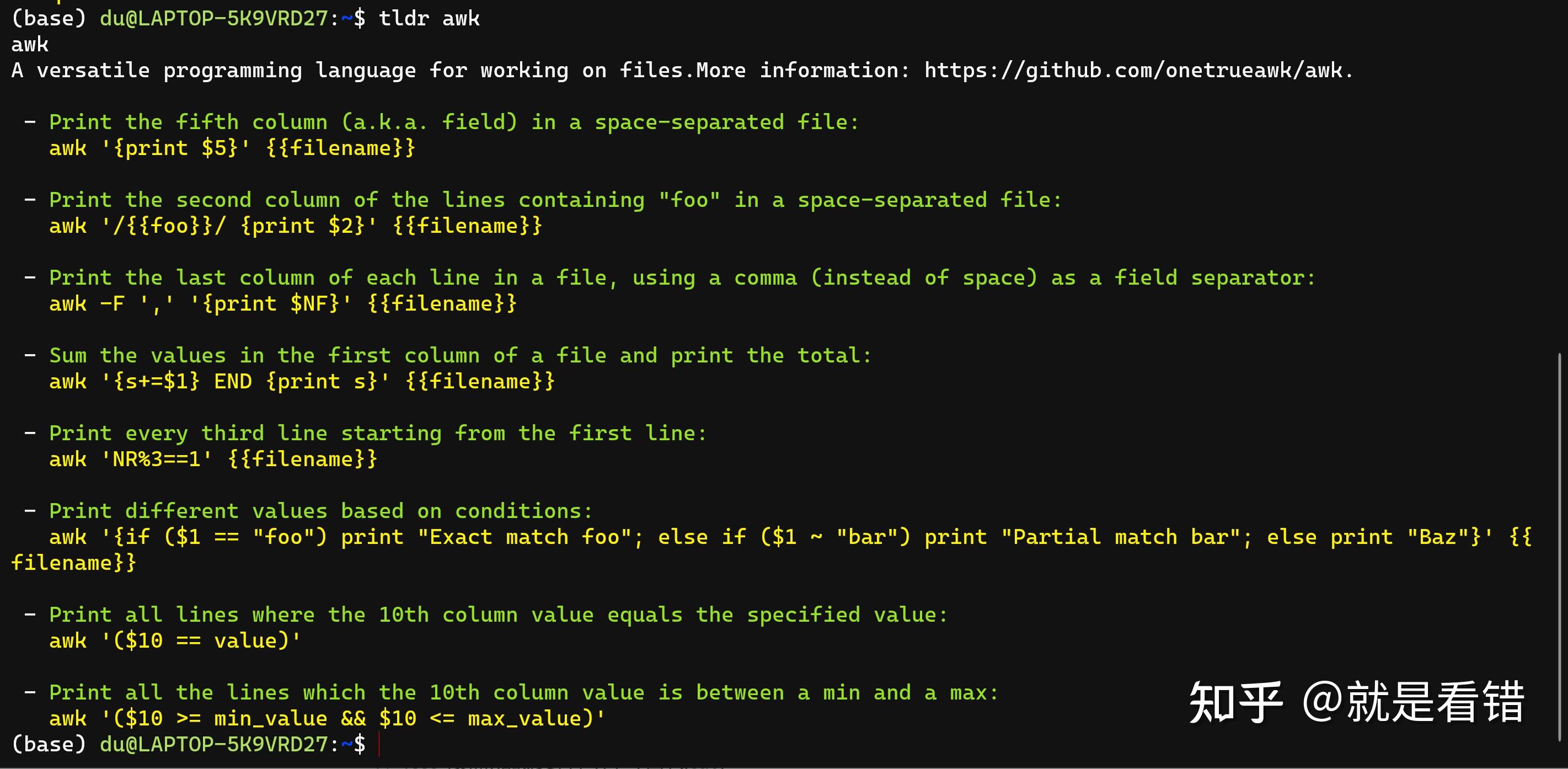 C++面经(一部分整理自小林Coding, 侵删) - 知乎