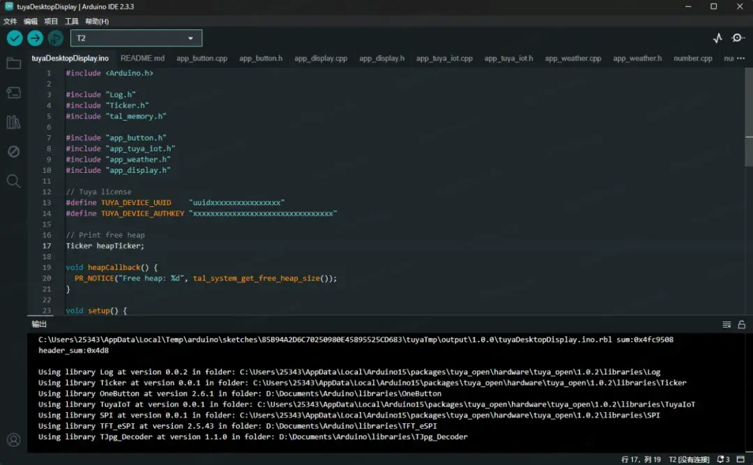 涂鸦推出对个人开发者完全开源的TuyaOpen Framework！现在上手体验还能赢千元大奖 - 知乎