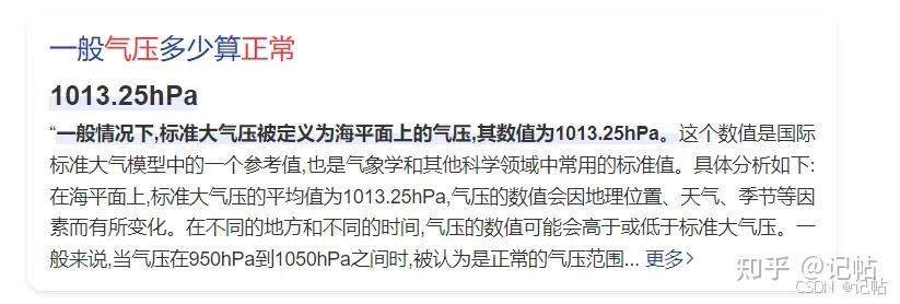 气压计LPS22DF开发(1)----轮询获取气压计数据 - 知乎