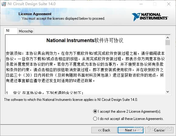 27-电路仿真-Multisim 14.0安装汉化版 - 知乎