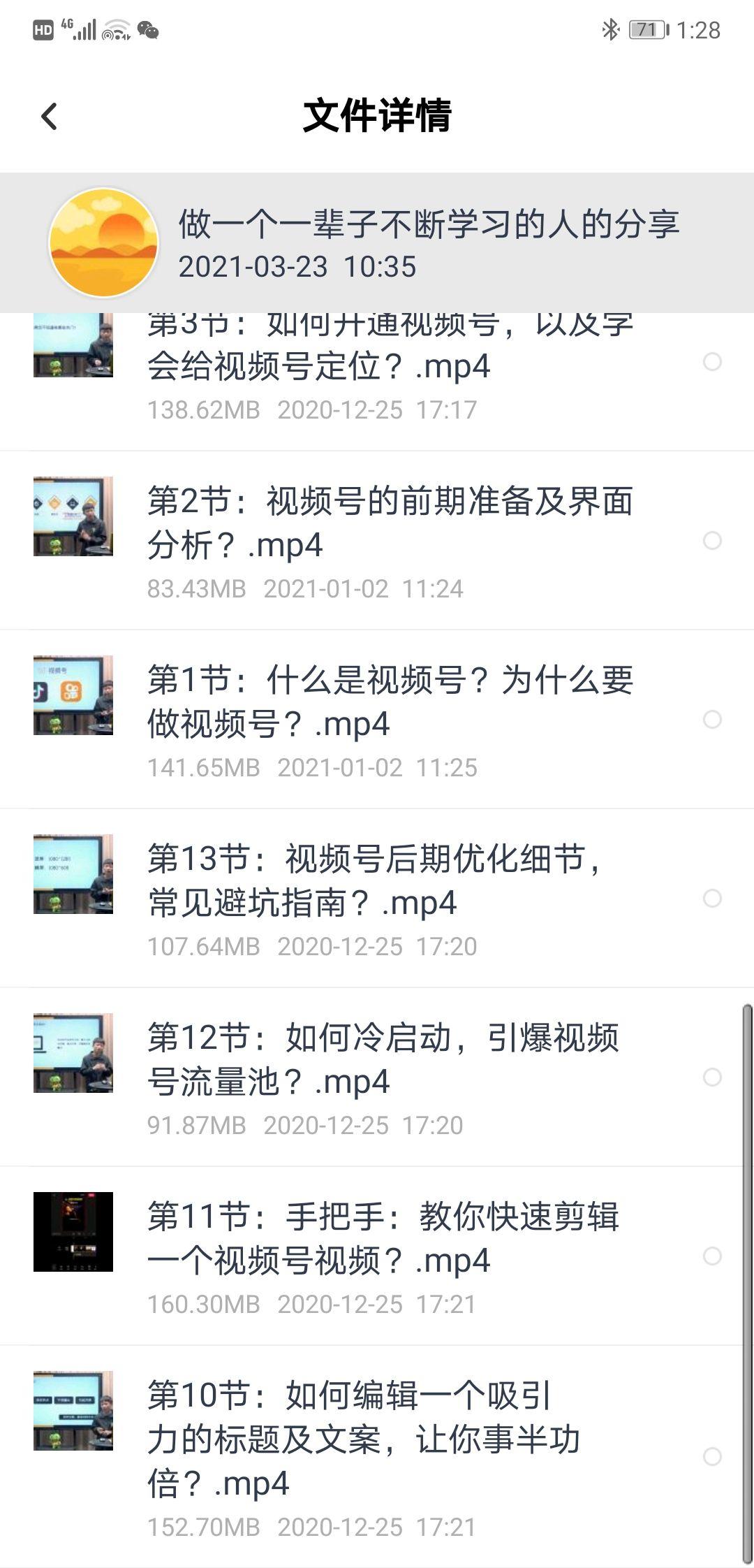 模板模板，评论我想要 知乎