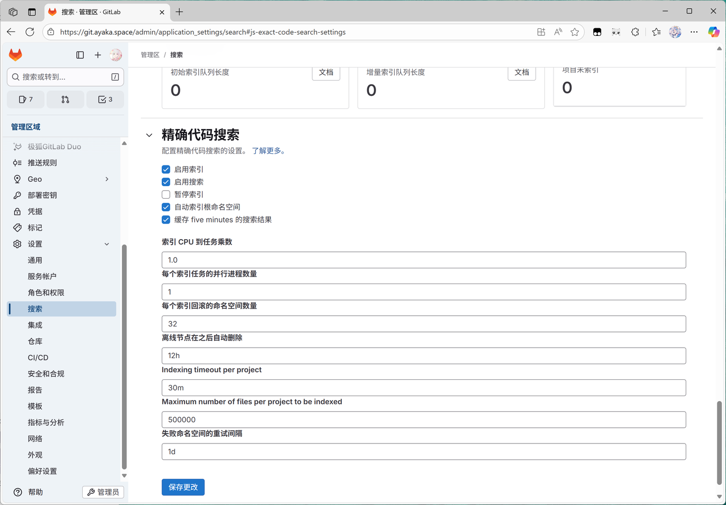 配置 Gitlab 和 Elasticsearch/Zoekt 并使用 Docker Metadata 数据库、Camo 代理服务 - 知乎