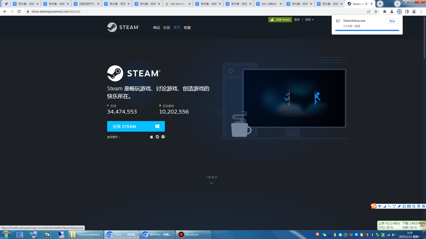 【图吧小白教程】2025年在WIN7下安装STEAM - 知乎