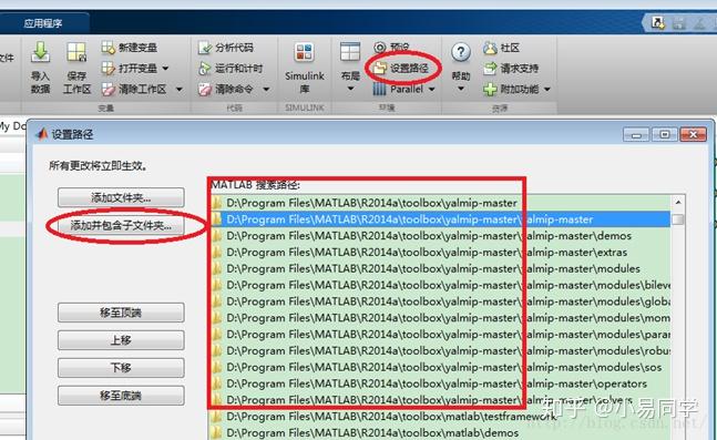 Matlab+yalmip+cplex安装教程及算例 - 知乎