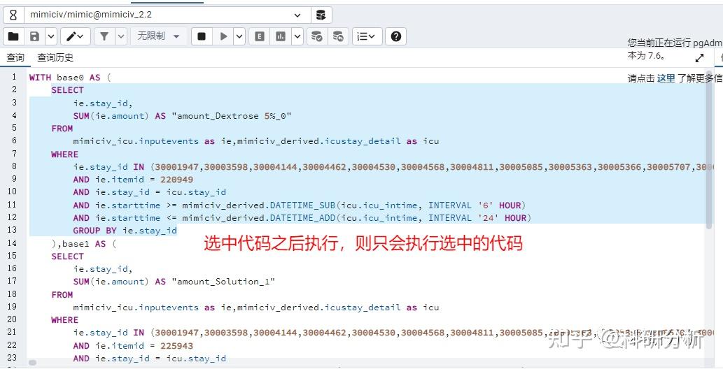 如何正确使用MIMIC数据库 - 知乎