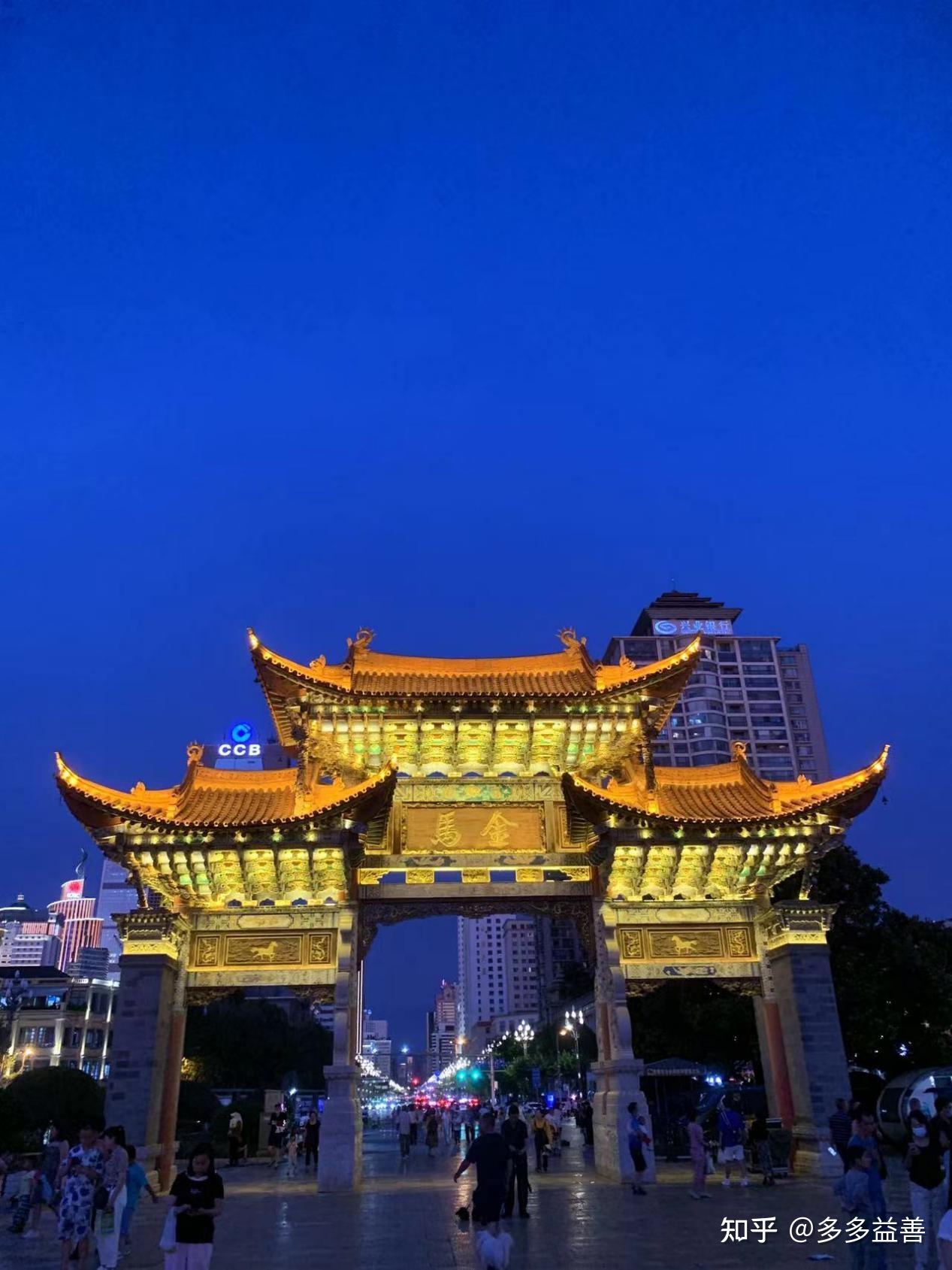 2022年7月云南游记 - 知乎