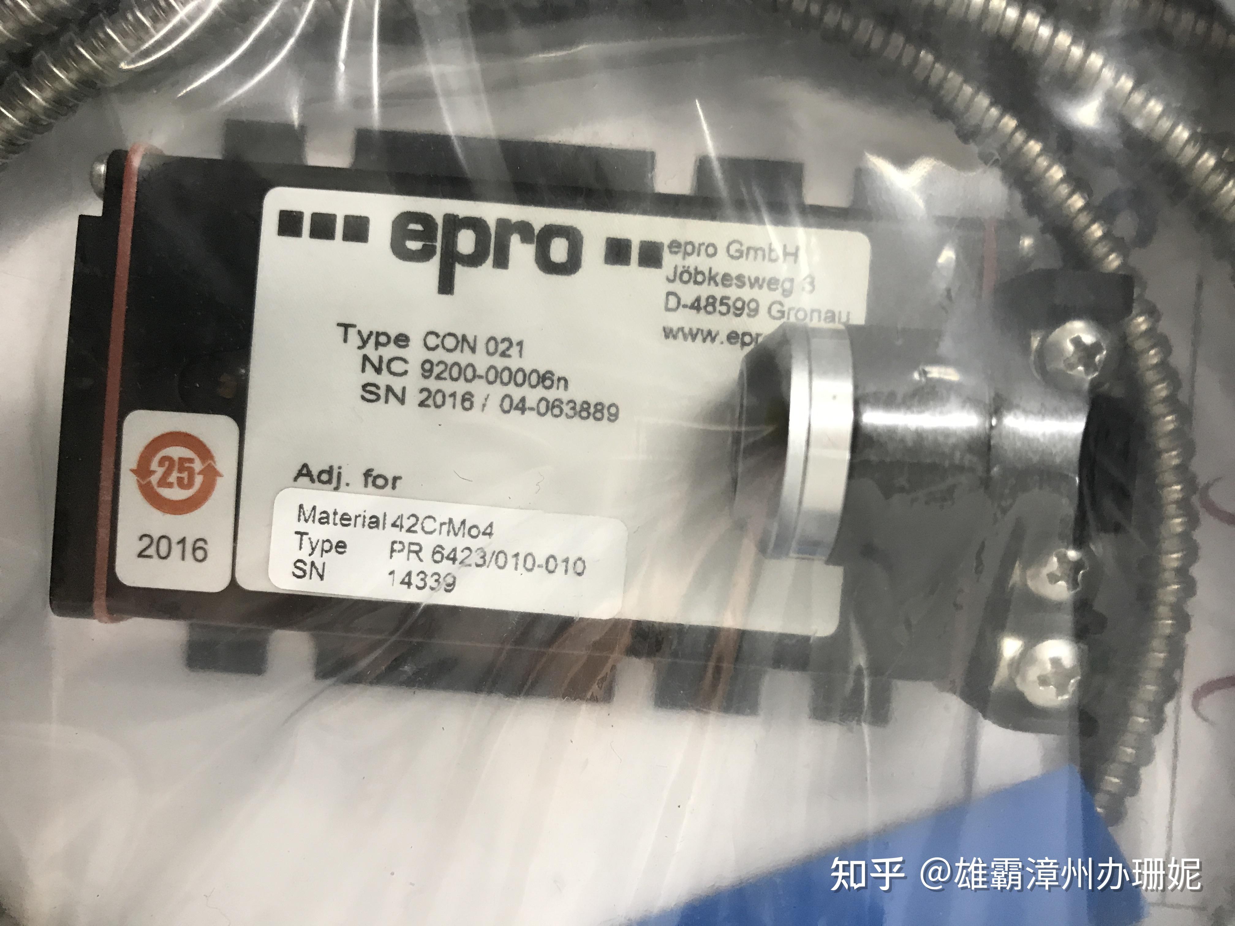 EPRO传感器传感器探头配套前置器 PR6423/010-040+CON021，PR6423/002-030，PR6423/002-041产品 ...