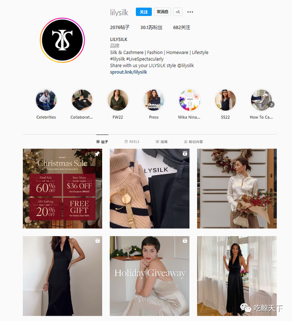 海外网红营销|一年毛利上涨131%的真丝品牌Lilysilk靠什么在海外吸睛？ - 知乎