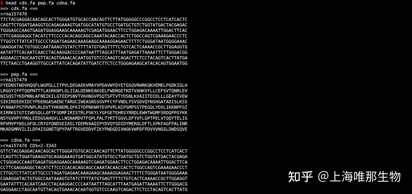 GFF和GTF文件的处理和应用 - 知乎