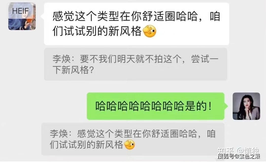 焕儿后续 清纯外表上演极致反差 ，不雅视频外传！职业汉服模特焕儿1小时19分视频流出 知乎 