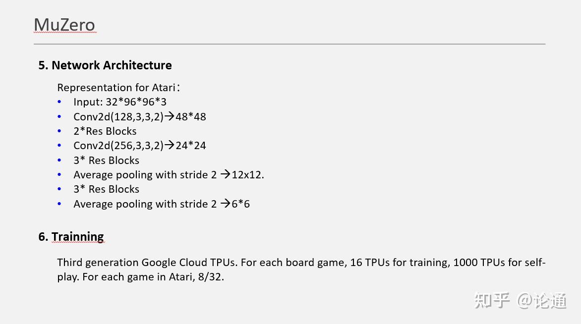 零、01_AlphaZero家族简介 - 知乎
