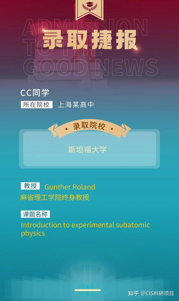 亚原子物理 Mit终身教授带你用数据分析和机器学习原理探究亚原子物理 知乎
