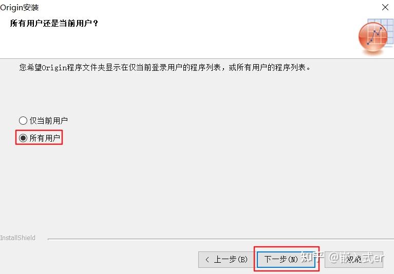 Origin2019b安装教程|兼容WIN10 - 知乎