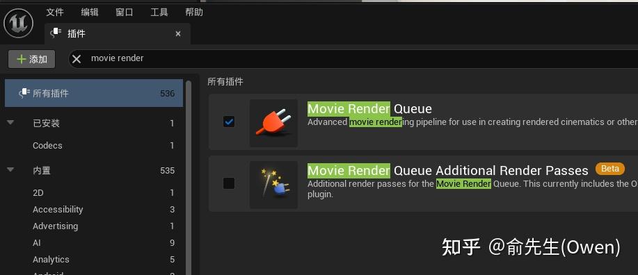 UE4/UE5和ACES工作流程 - 知乎