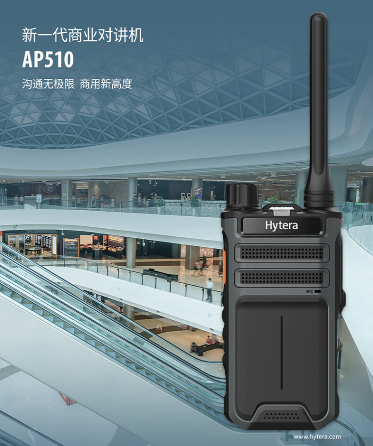 海能达推出AP510对讲机，标配4000mAh大电池，支持USB-C快充 - 知乎