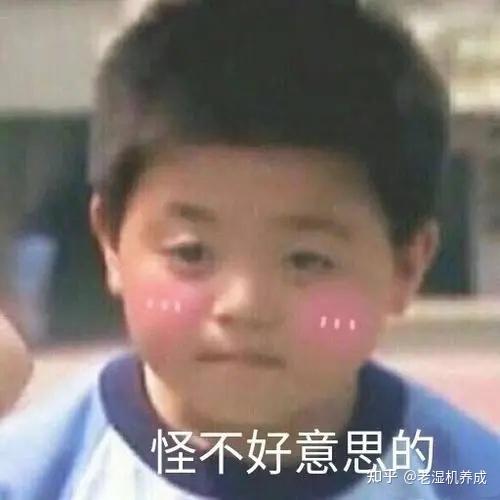 男生第一次时间短怎么办？ 知乎