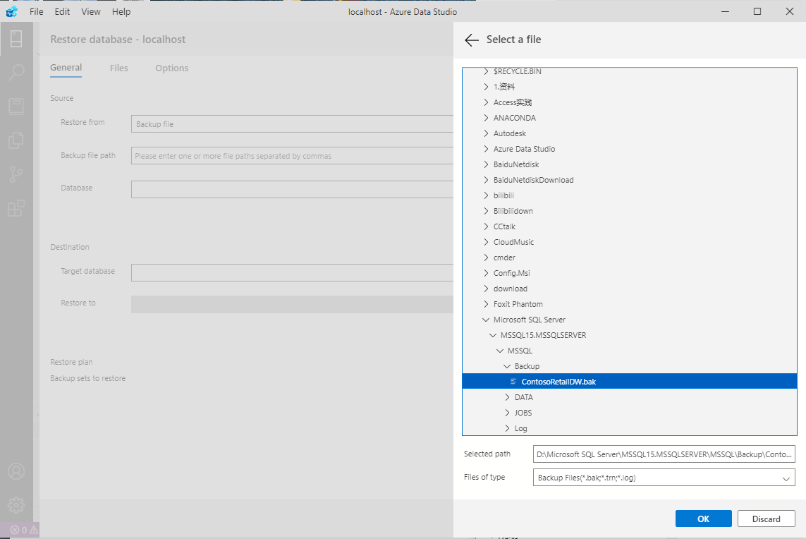 Azure Data Studio 使用 - 知乎
