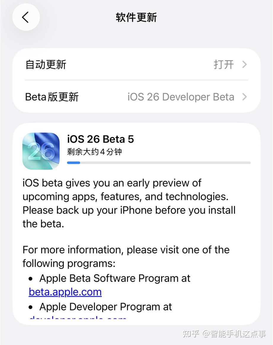 iOS 26 Beta5已推送：别急着更新，看看果粉反馈之后做决定！ - 知乎
