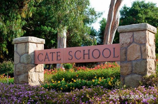 太平洋边的百年名校Cate School——加州排名第一的寄宿高中 - 知乎